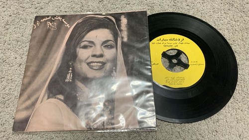 Ahdiye,Ramesh,Iraj,عهدیه, iranian vinyl record, 7*45rpm, iran press | eBay