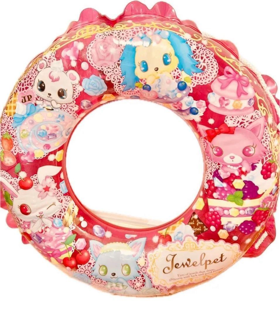 Sanrio Jewelpet Float 60cm | eBay