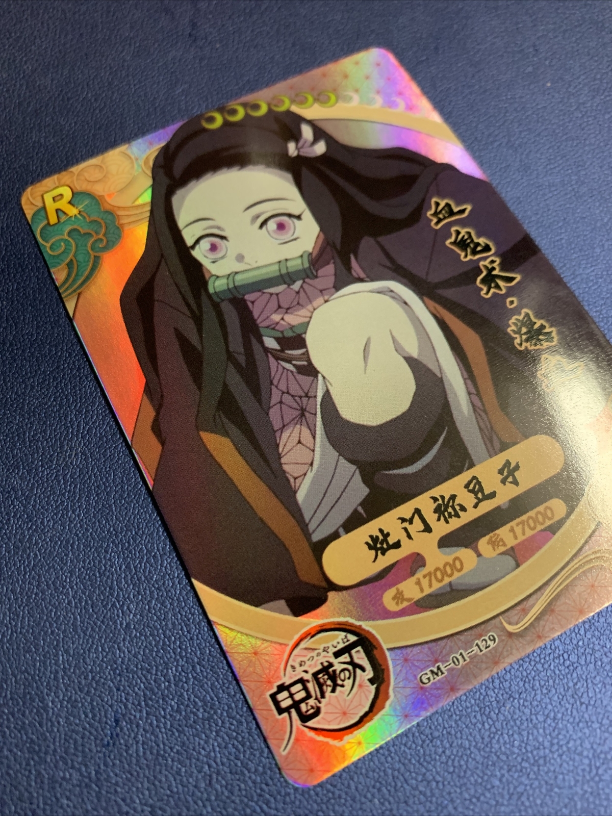 Nezuko Kamado R 129 Rare Demon Slayer Goddess TCG Card Holo Doujin ...