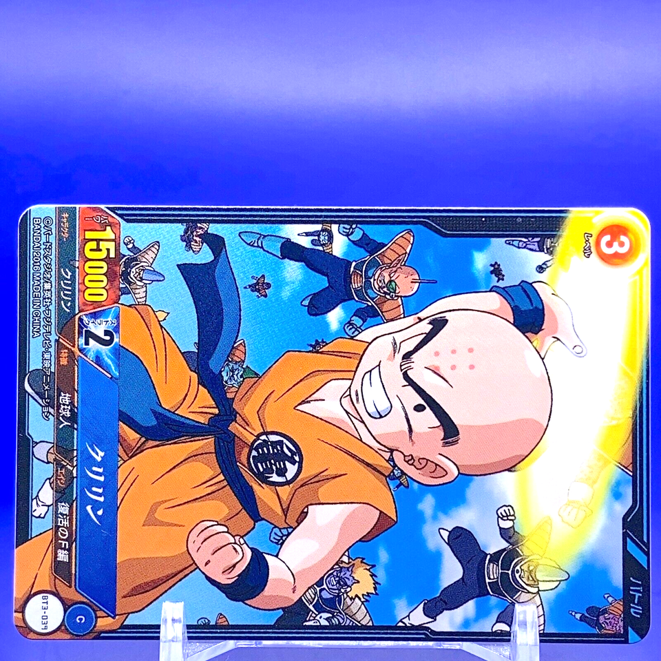 Krillin Dragon Ball Card Game Bandai 2016 Shueisha BT3-039 Japanese ...