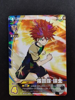 Sasotsuka Eiji Oscar Pio Foil EP-01-024 Inazuma Eleven Japanese card ...