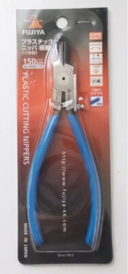 FUJIYA PLASTIC NIPPER SLIM BLADE TYPE (156mm) 90PMA-150 | eBay
