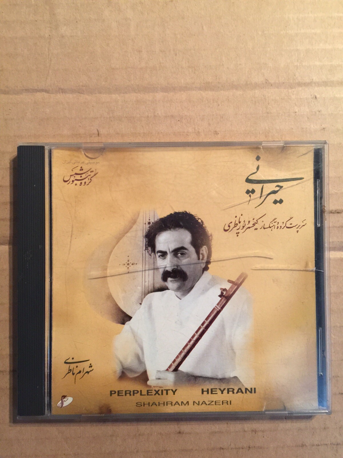 Heyrani Perplexity Shahram Nazeri Keykhosrow Pour Iran Persian ...