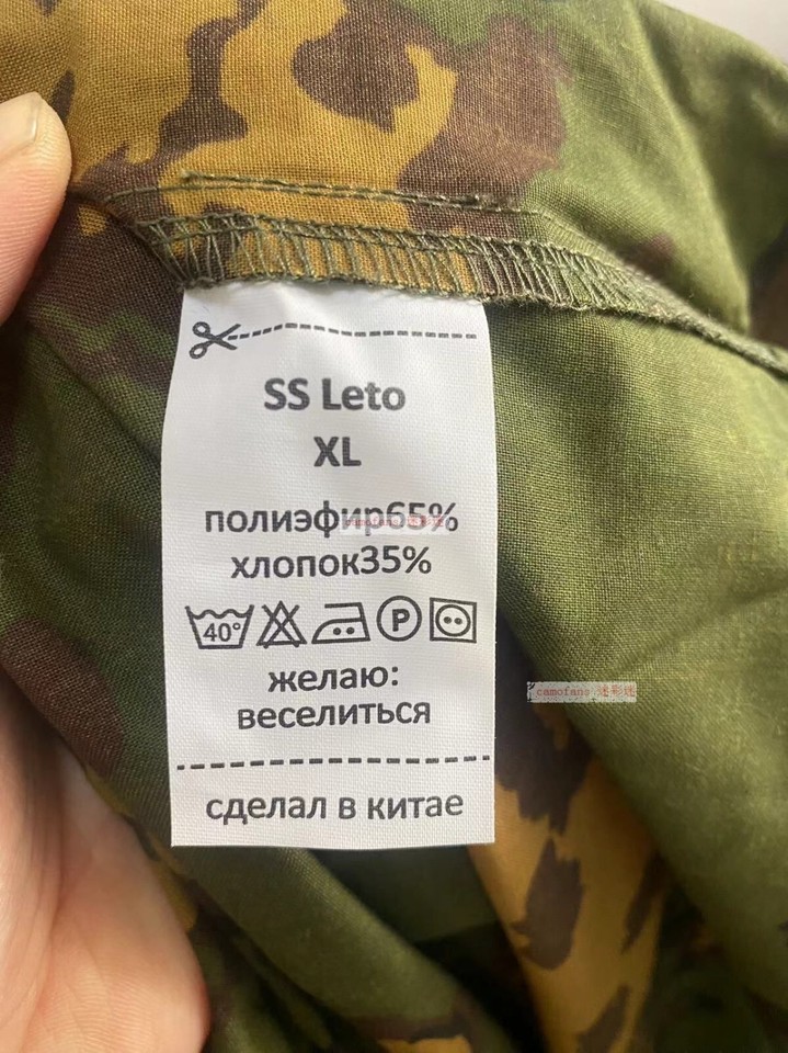 Russia VSR MVD FSB Army SS Leto (Summer) Camouflage Uniforms W/ Hood | eBay