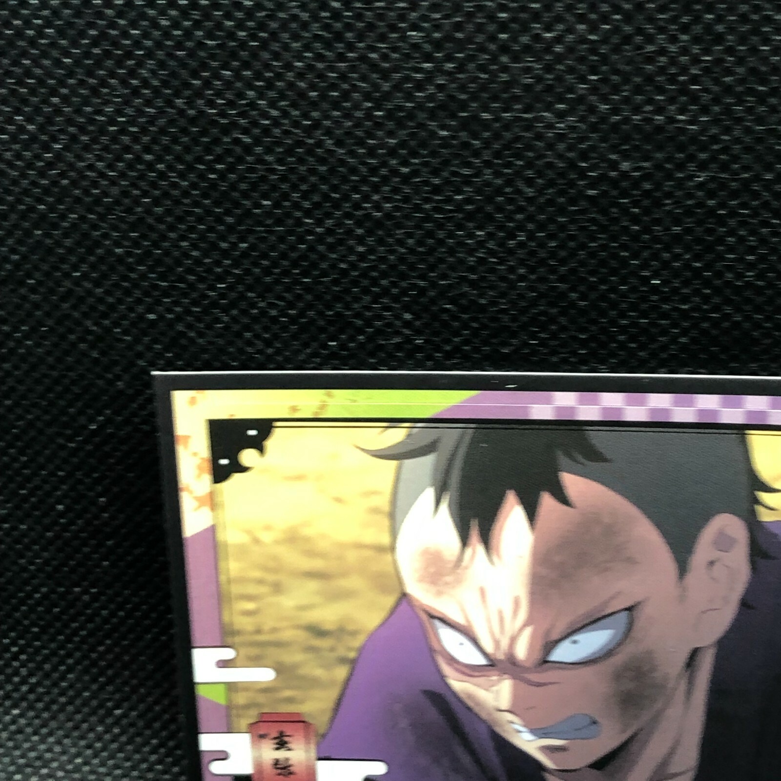 Shinazugawa Genya Demon Slayer Jump Japanese Card From Japan F/S1 | eBay