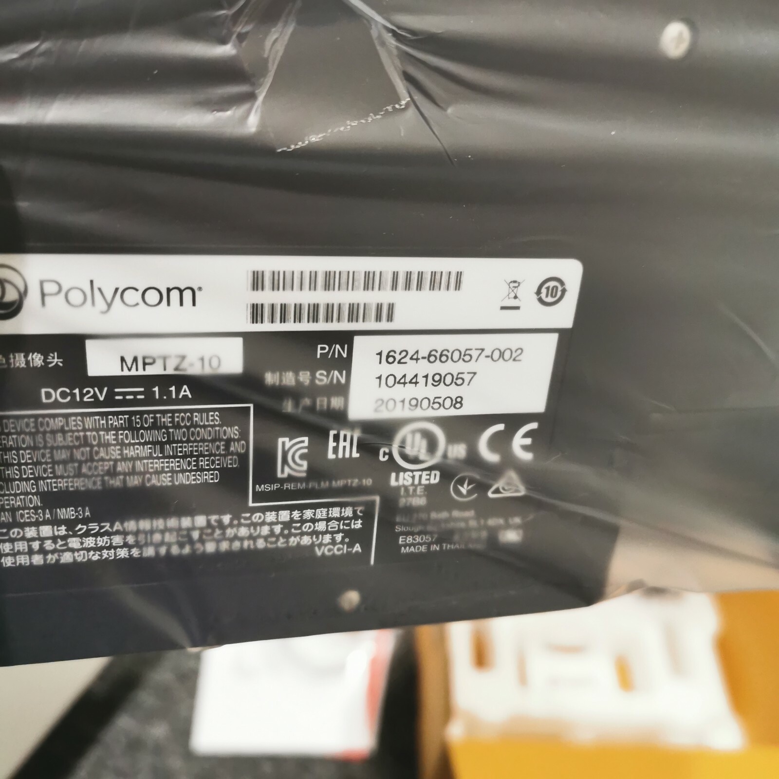 Polycom MPTZ-10 Eagle Eye Video Conferencing Camera - 1624-66057-002 ...