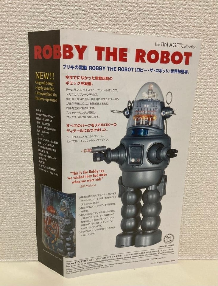 Osaka Tin Toy Institute Robby the Robot Dark Gray Battery Operated w ...