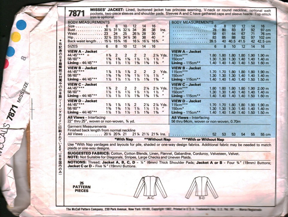 7871 Vintage McCalls Sewing Pattern Misses Lined Buttoned Jacket OOP ...