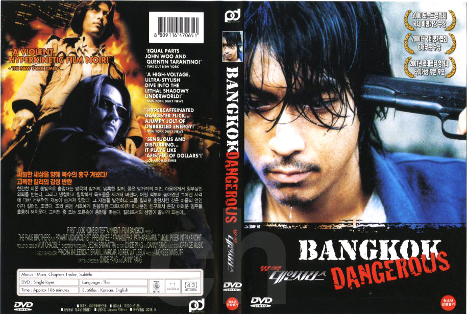 Bangkok Dangerous 1999