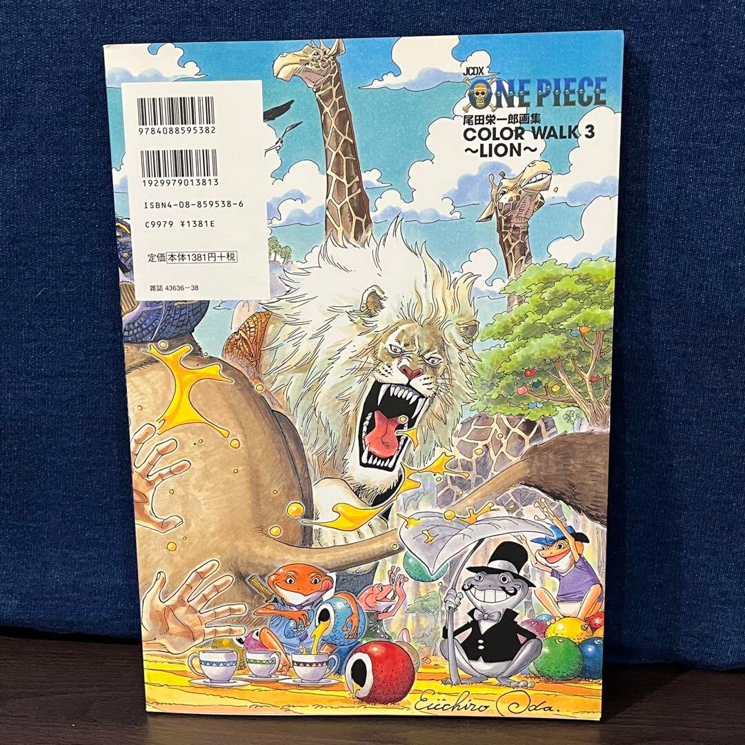 One Piece Color Walk 3 Lion Art Book By Eiichiro Oda Ebay
