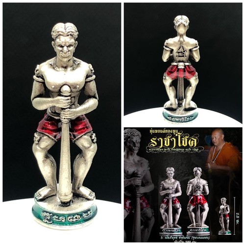 Hoon Payon Thongpoon Rachachok Guardian Mantra Phra Ajarn Amnat Thai ...