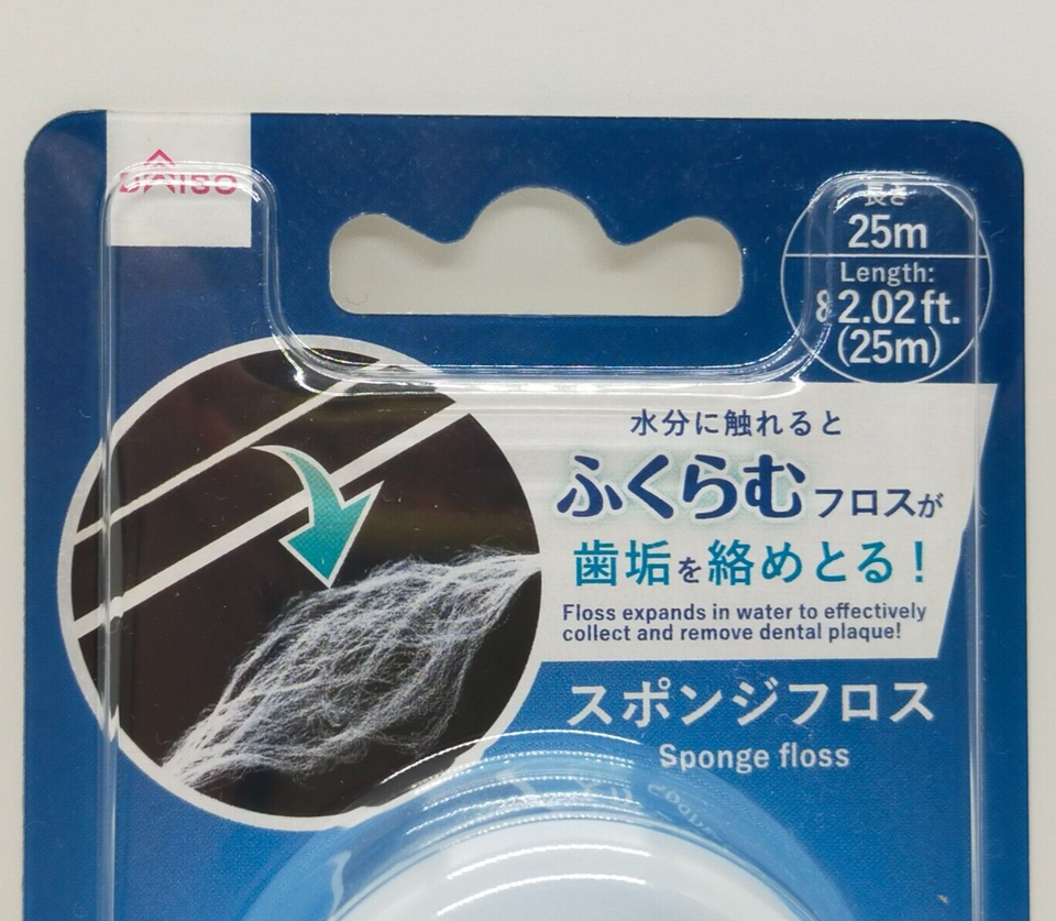 Dental Sponge Floss Expand with Moisture Unflavored 27yd 5pk Italian ...