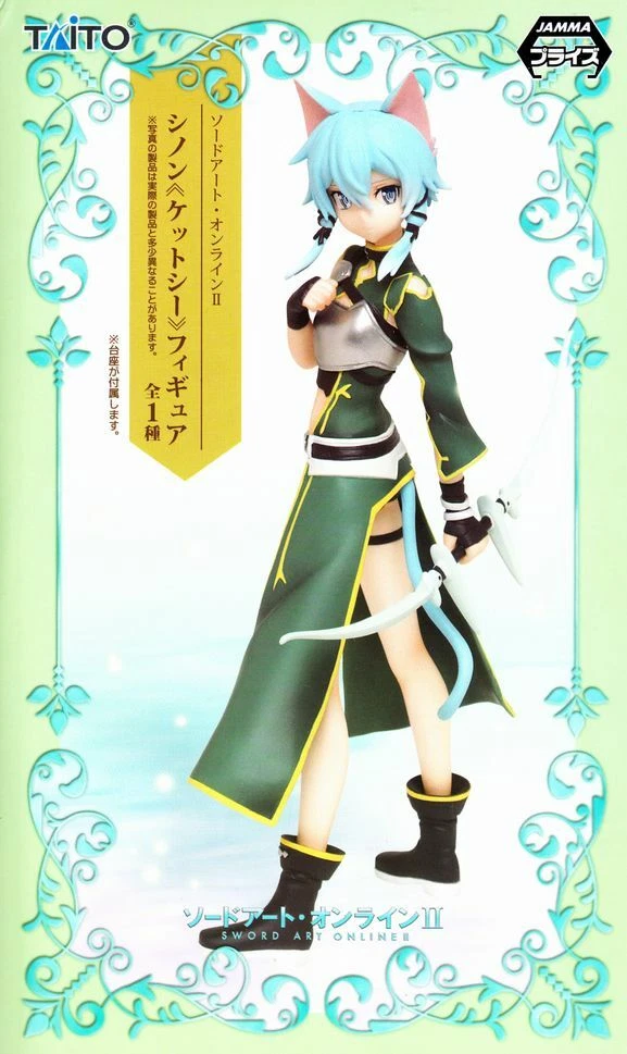 Cait Sith Sinon
