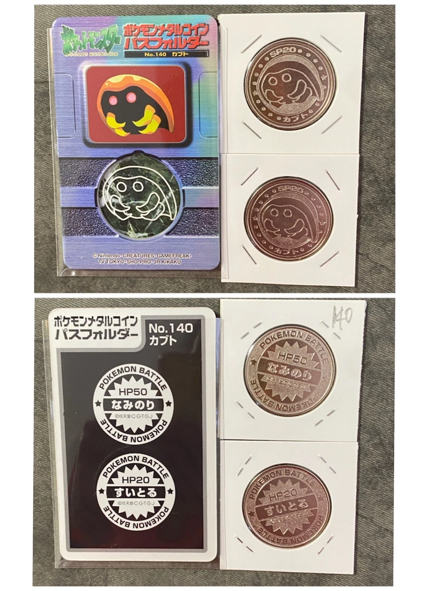 Pokemon Coin Collection Volume Releasing Tomorrow,, 53% OFF