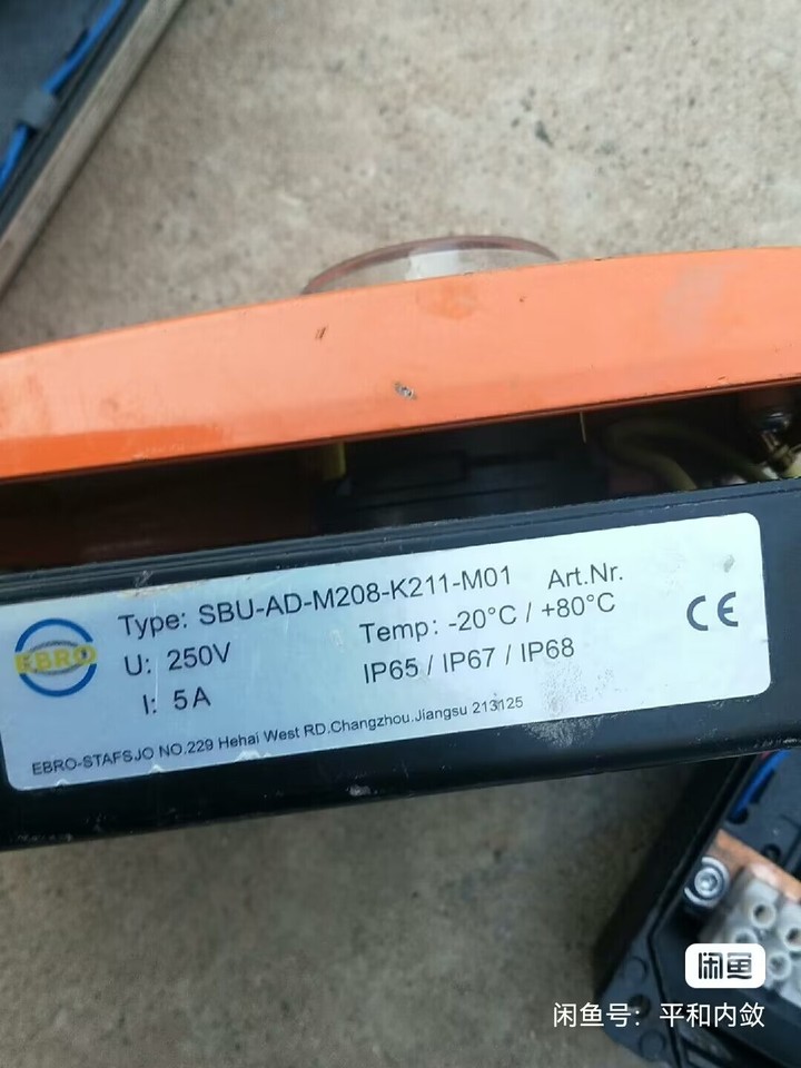 1 PC USED SBU-AD-M208-K211-M01 Switch TESTED #B6825 CL | eBay