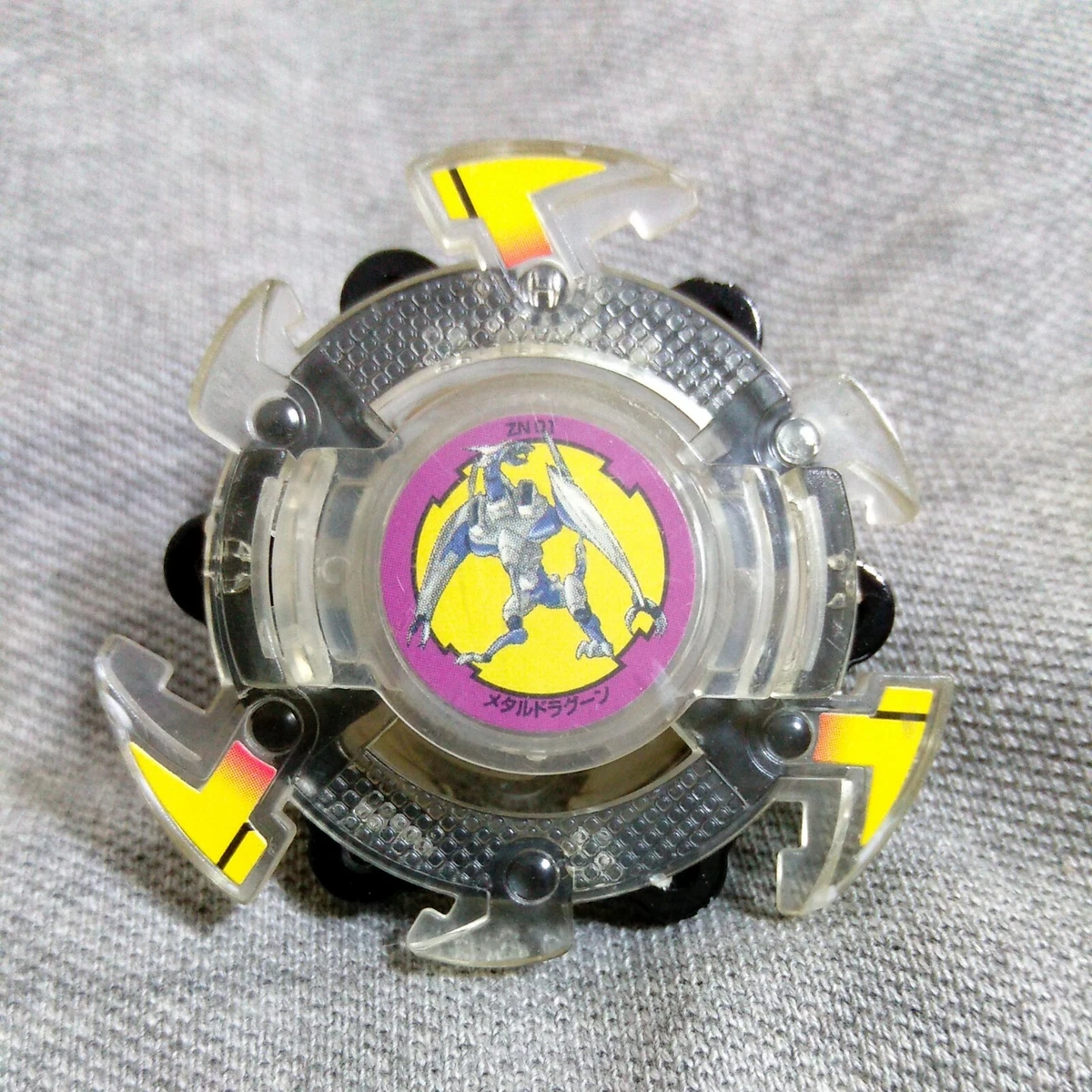 Dragoon Beyblade Metal