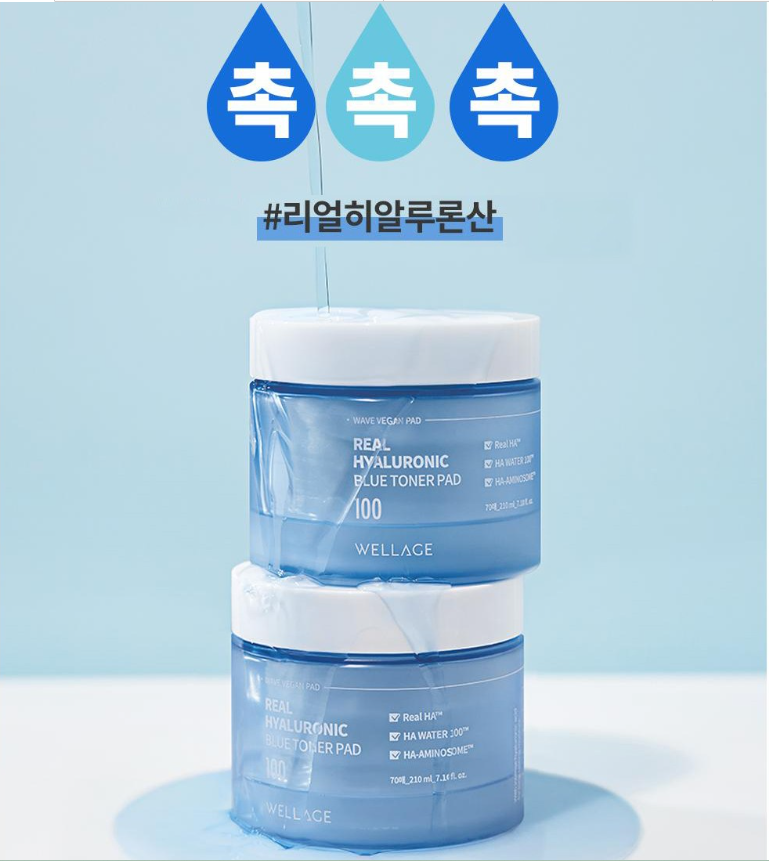 WELLAGE Real Hyaluronic Blue Toner Pad 7.1OZ 70 Sheet Moisturizer K ...