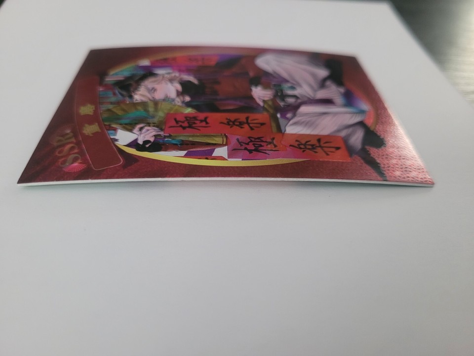 Demon Slayer Doma SSR Card GMMAR1A002 | eBay