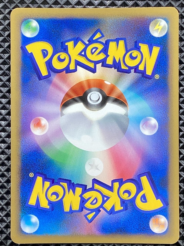 Professor Oak's New Theory 068/070 LEGEND 2009 L1 Pokemon Japanese ...