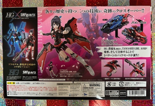 Bandai #2509104: TAMASHII GIRL AOI; HG S.H. Figuarts | eBay