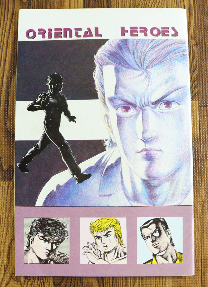1990 Jademan Comics Oriental Heroes #24 FN/FN+ | eBay