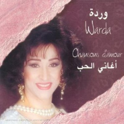 Warda Chansons D'Amour (CD) | eBay
