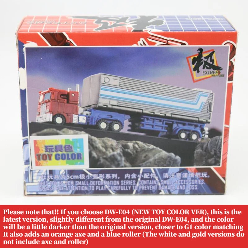 Optimus Prime Trailer Custom