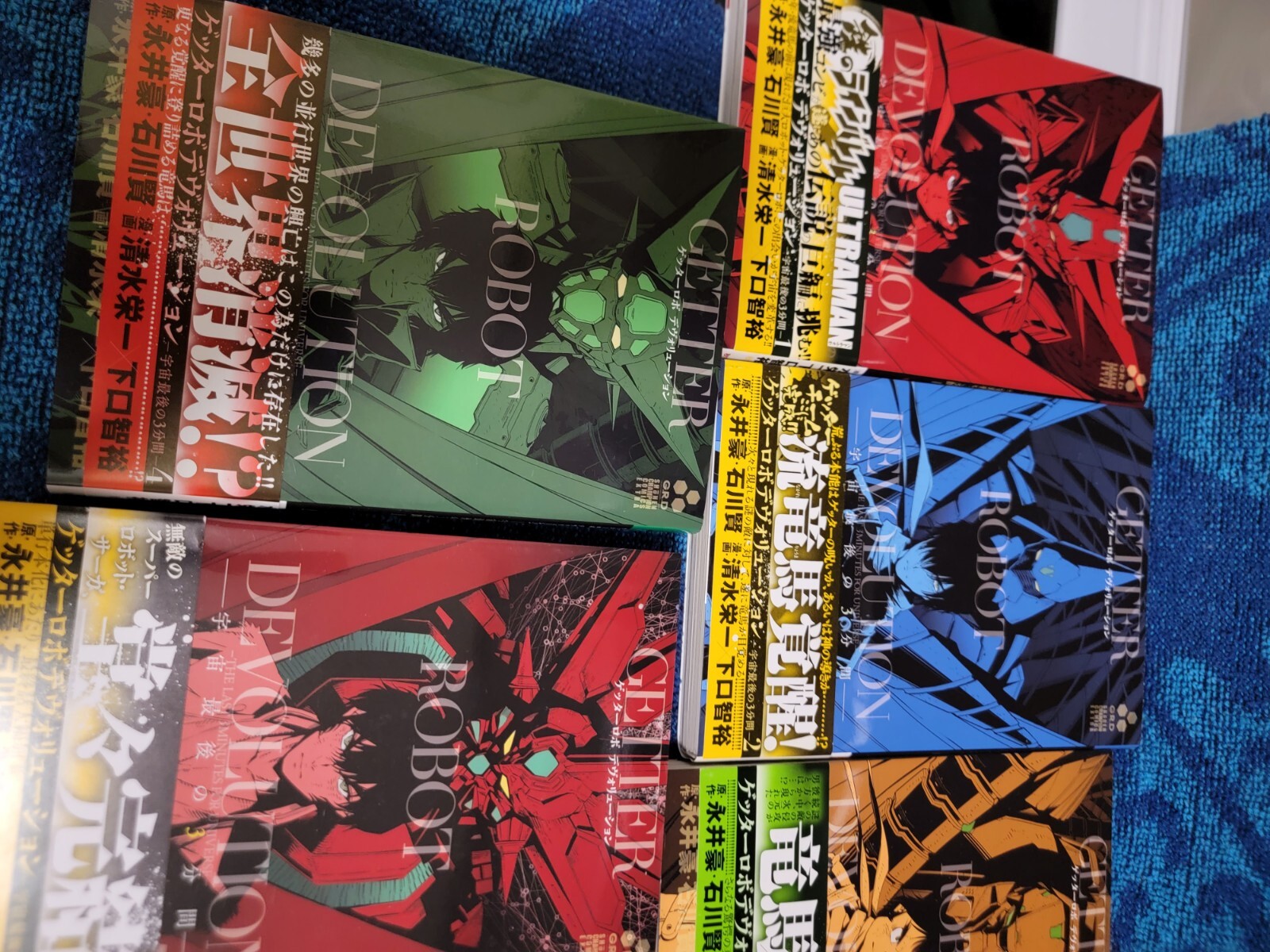 Getter Robo Devolution Vol. 1-5 compl Paperback – June 26, 2018 by Ken Ishikawa | eBay