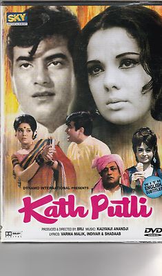 Kath Putli - Jeetendra [Dvd] Sky Released 1st edition | eBay