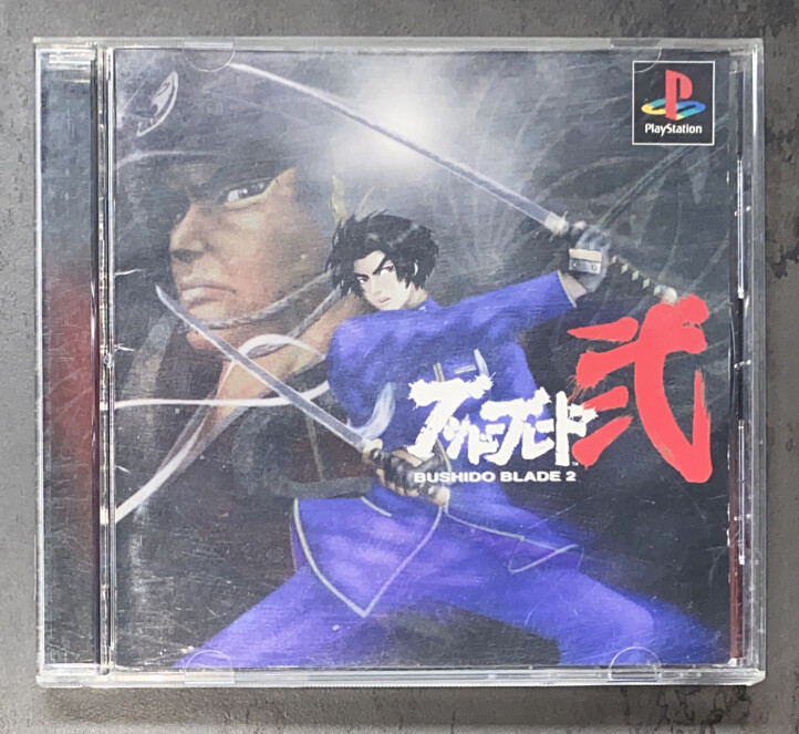 Bushido Blade 2 Playstation - Prix - Photo - Présentation