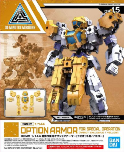 #15 RABIOT Special Operation Option Armor (Yellow) 30 MM, Bandai Hobby ...