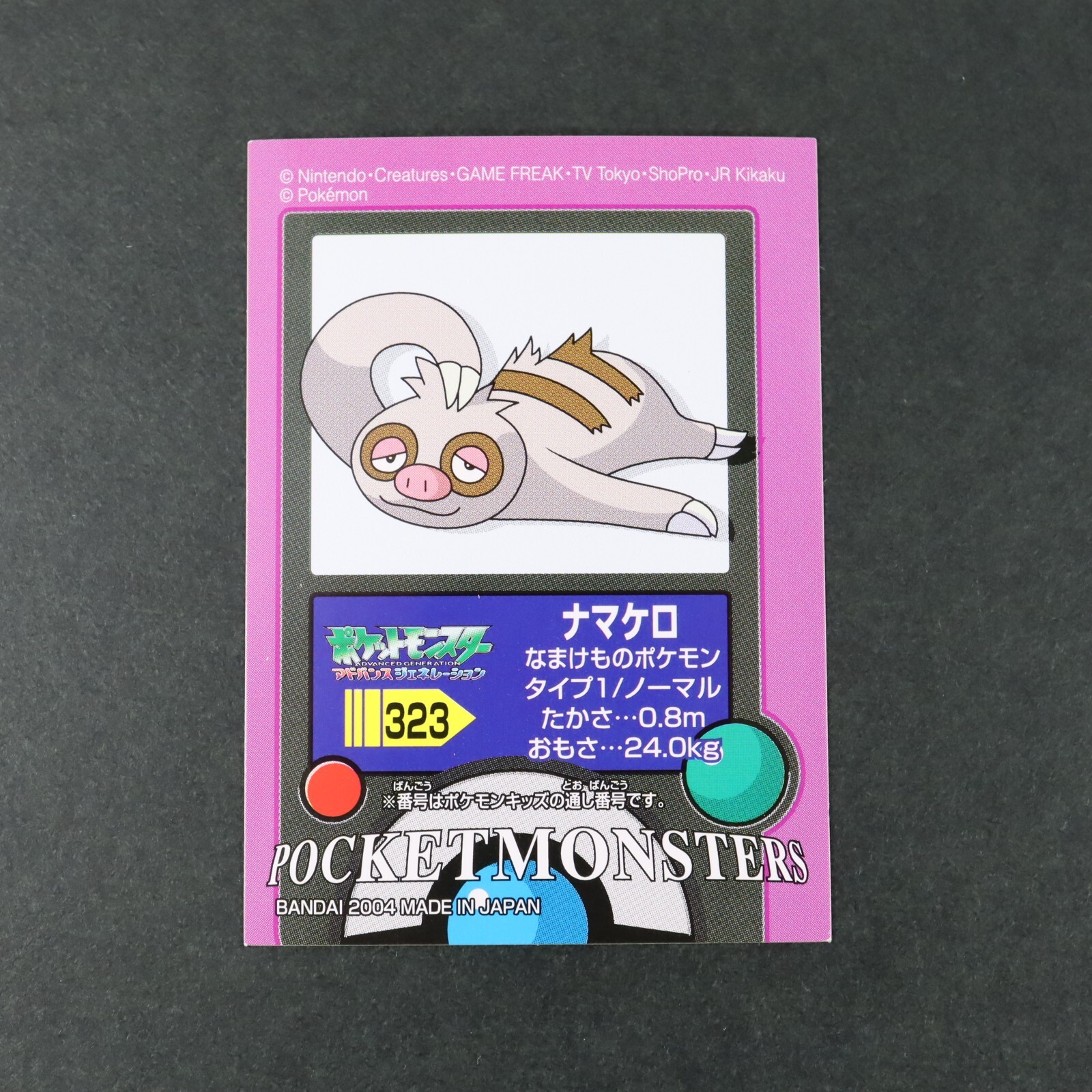 Pokemon Card Sticker Japan Nintendo BANDAI 2004 Slakoth | eBay