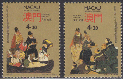 Macau - Macao 1991 Mint never Hinged (648-649) | eBay