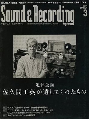Music Magazine Sound & Recording Magazine March 2014 Issue Sound ...