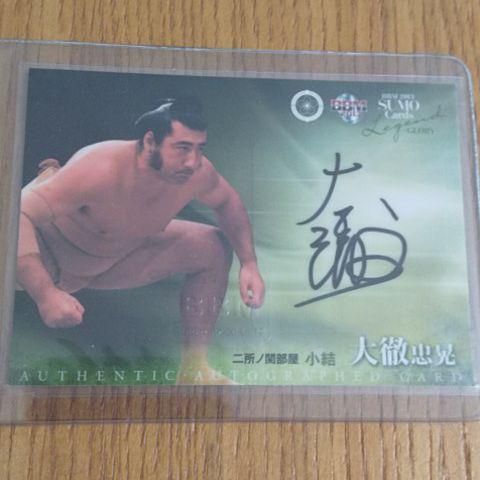 BBM2013 Sumo Grand Sumo Grand Tournament Autograph Card | eBay