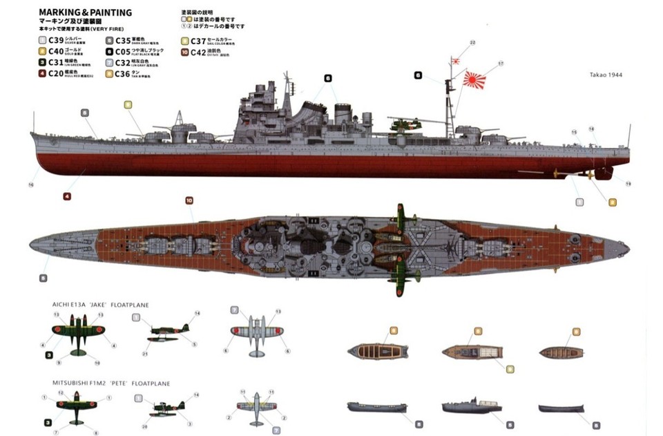 Very Fire 1/350 IJN Heavy Cruiser Takao 1944 Standard Version ...