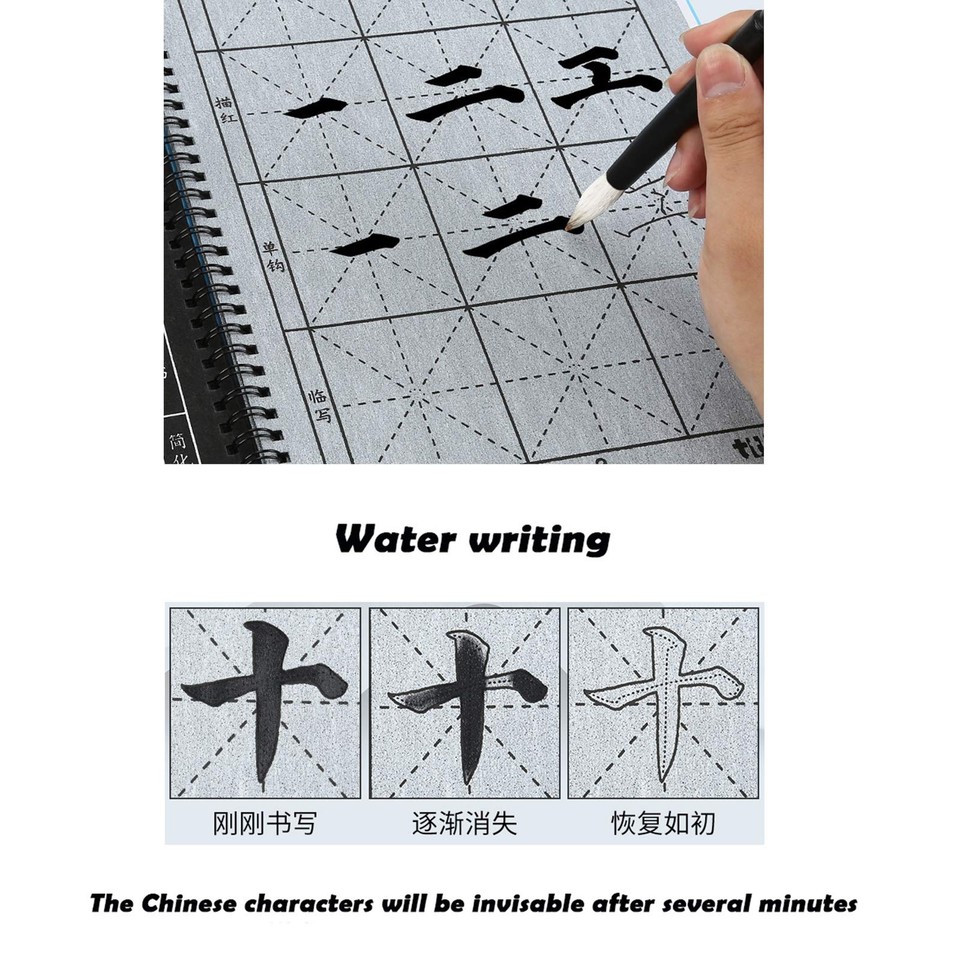 Reusable Chinese Calligraphy Set, Inkless Chinese Calligraphy Paper ...