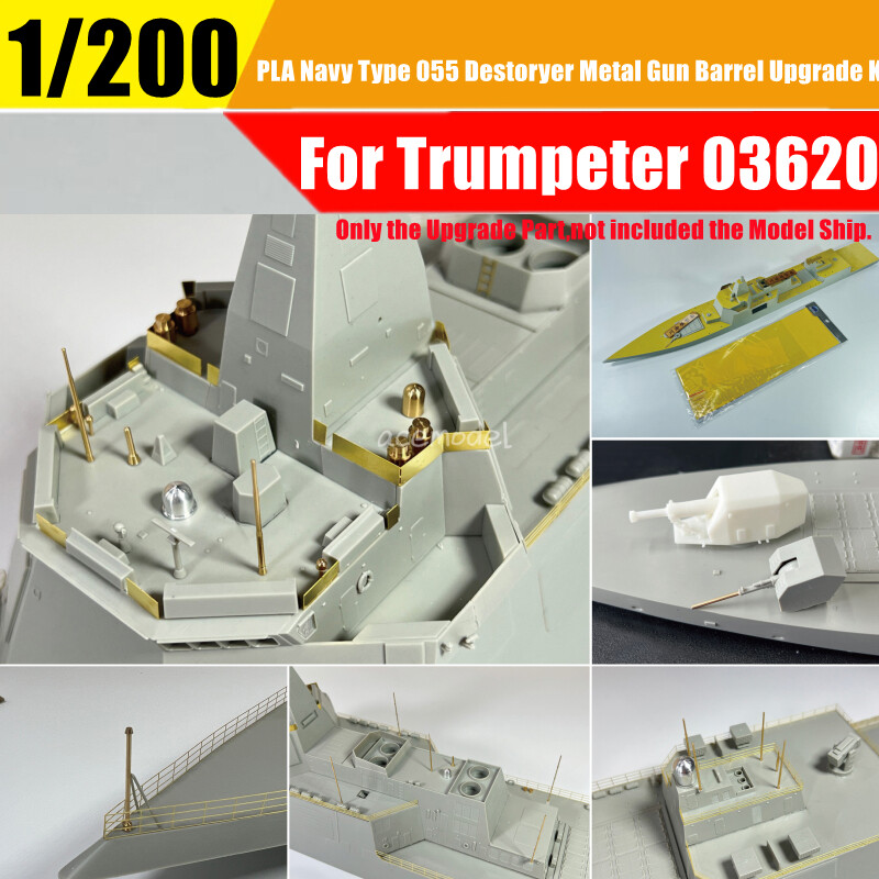 1/200 PLA Navy Type 055 Destroyer Metal Barrel Upgarde Kit for ...