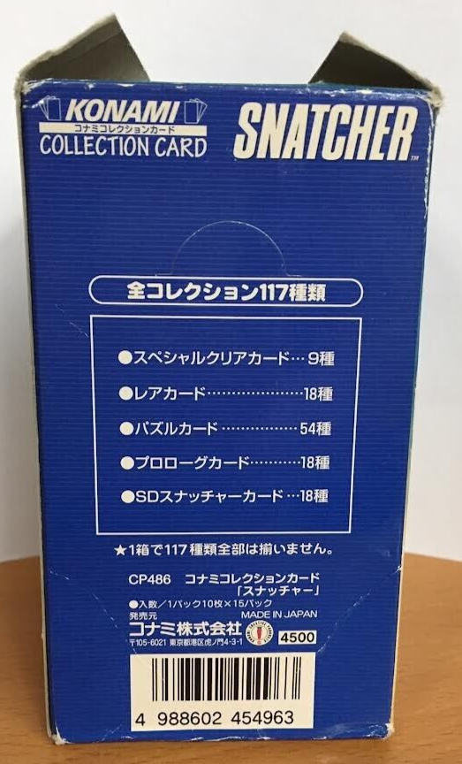 6 unopened packs of SNATCHER Konami COLLECTION CARD Sega CD JAPANESE box for sale online | eBay