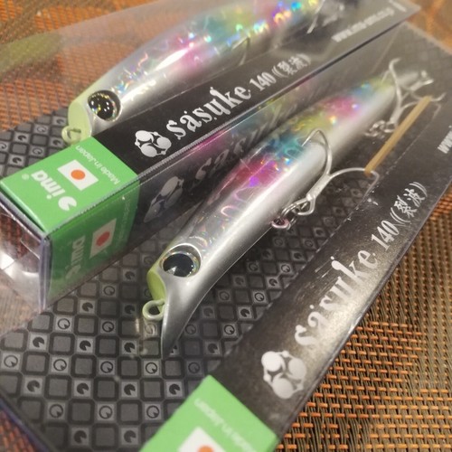 Ima Aima Sasuke 140 Rotami Magma Candy Set Of 2 | eBay