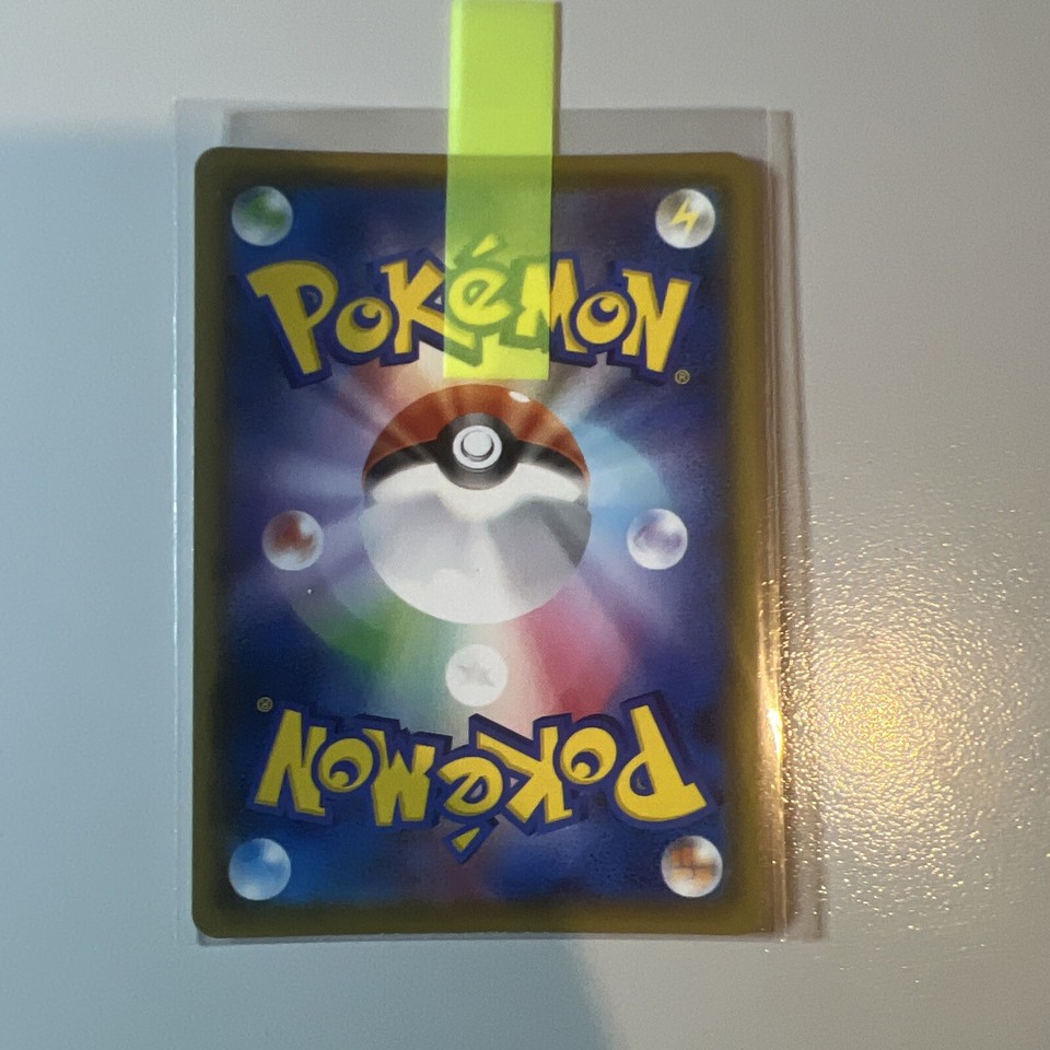 2020 Pokemon Shiny Star V Shiny Drizzle - 225/190 | eBay