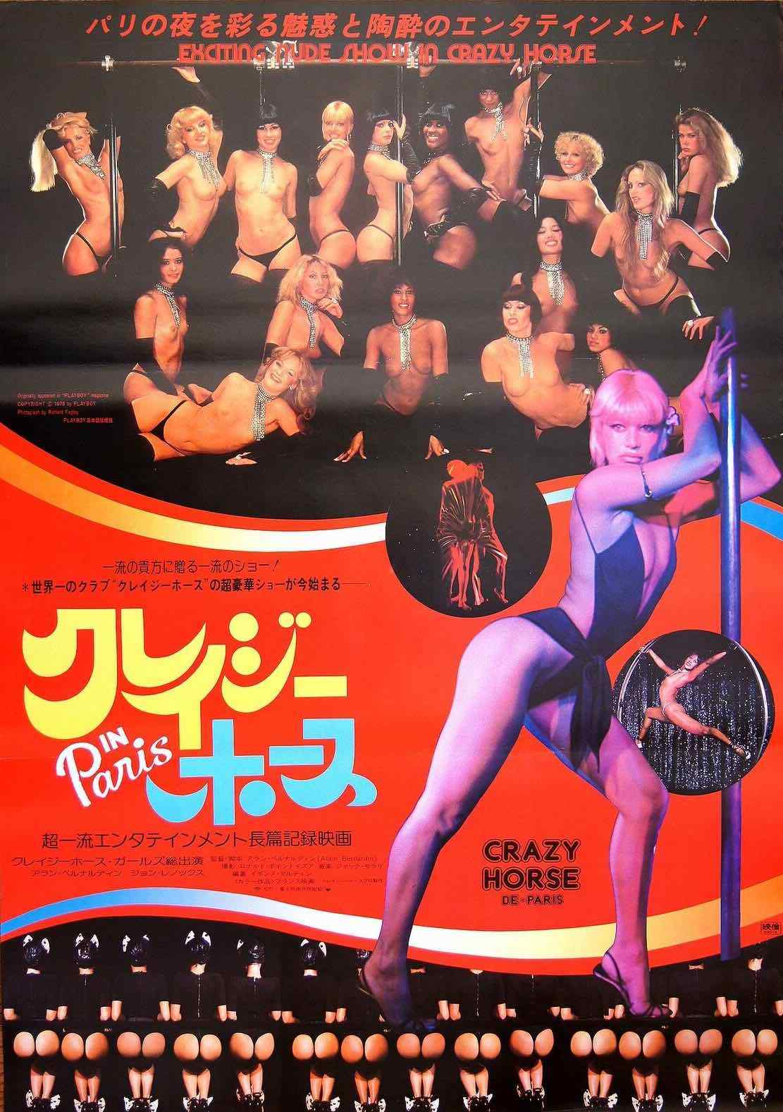CRAZY HORSE DE PARIS Japanese B2 movie poster STRIP TEASE SHOWGIRLS 1977 | eBay