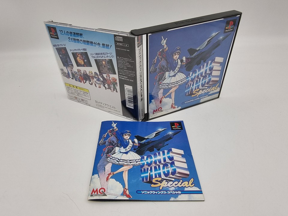 Sonic Wings Special PLAYSTATION PS1 Psx Japan Used | eBay