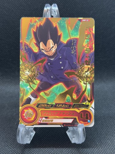 DRAGON BALL Z DBZ DBS HEROES CARD PROMO CARD UMP-22 Gold DBH JAPAN NM ...