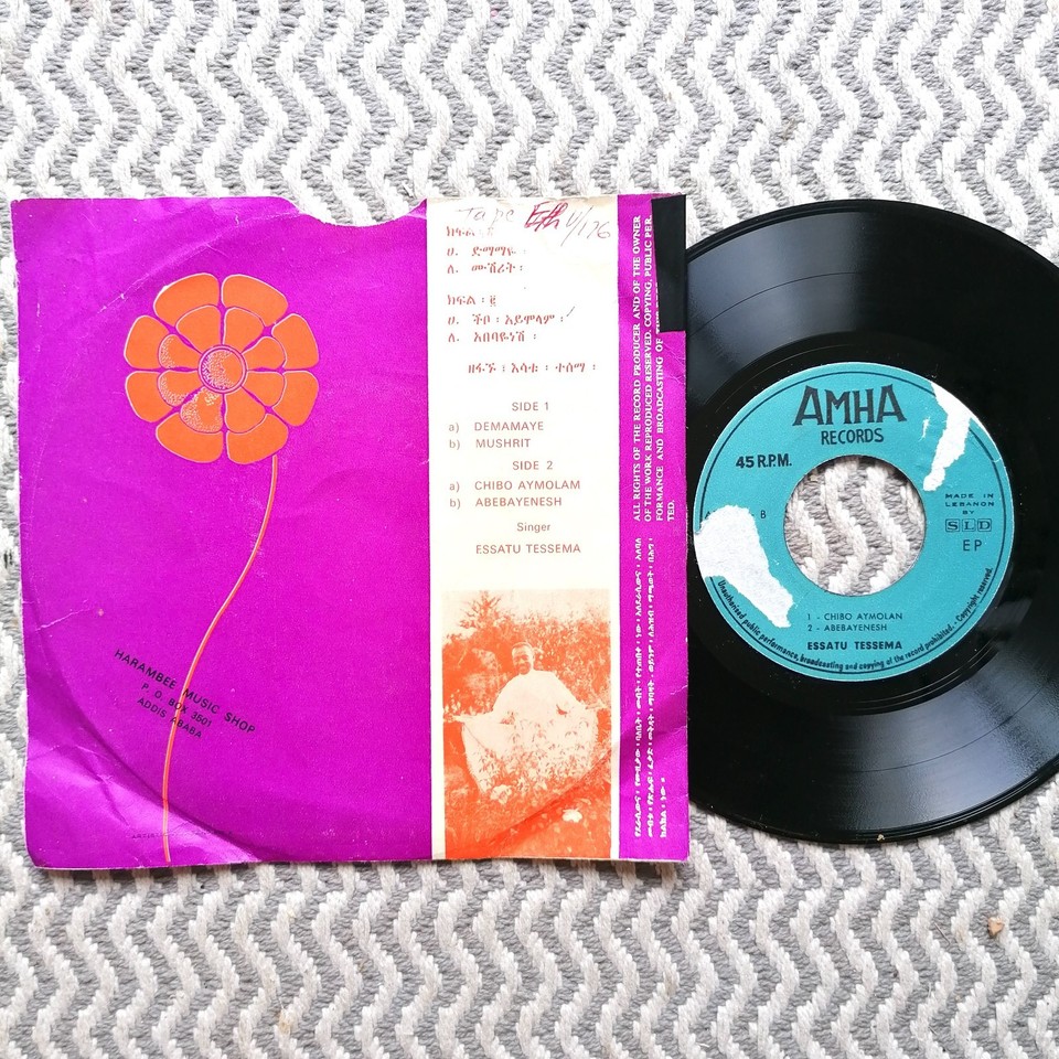 Essatu Tessema – Ere Dimamaye - ETHIOPIA Ultra Rare African EP / Amha ...