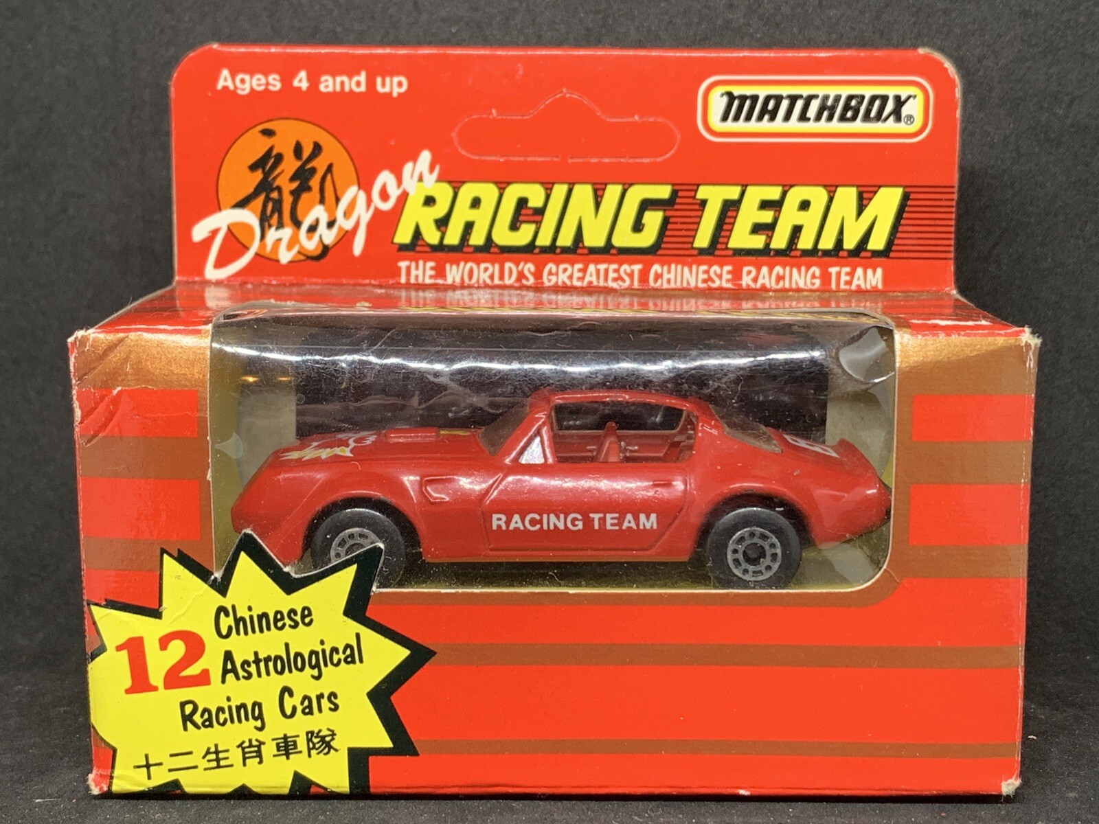 Matchbox Dragon Racing Team - Pontiac (Year of the Rooster) | eBay