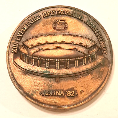 1982 ATHLETICS European Championship PARTICIPANT desk medal plaque ...