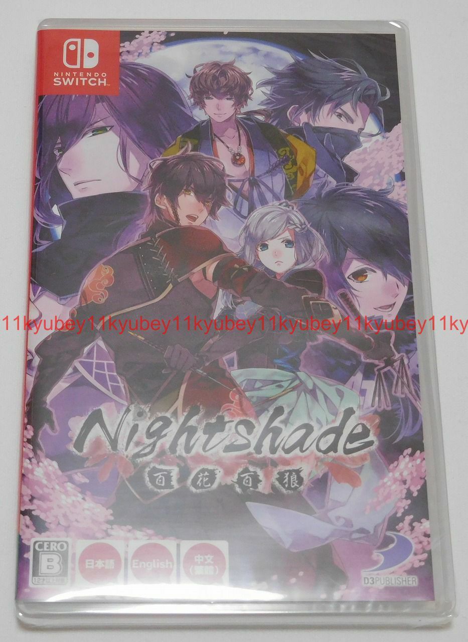 Nintendo Switch Nightshade Hyakka Hakuro Japan English Language ...