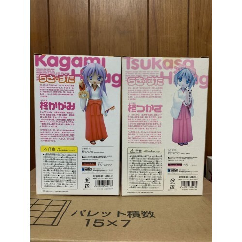 Lucky Star Kagami Hiiragi & Tsukasa Sisters Shrine Maiden Figure Set of ...