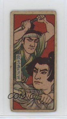 1960s Cartoon Character Baseball Back Menko 2 Samurai l6o | eBay